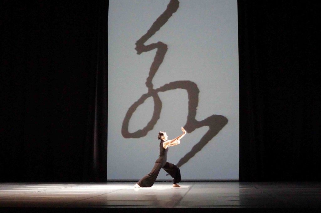 Cloud Gate Dance Theatre of Taiwan | Globe Dancer